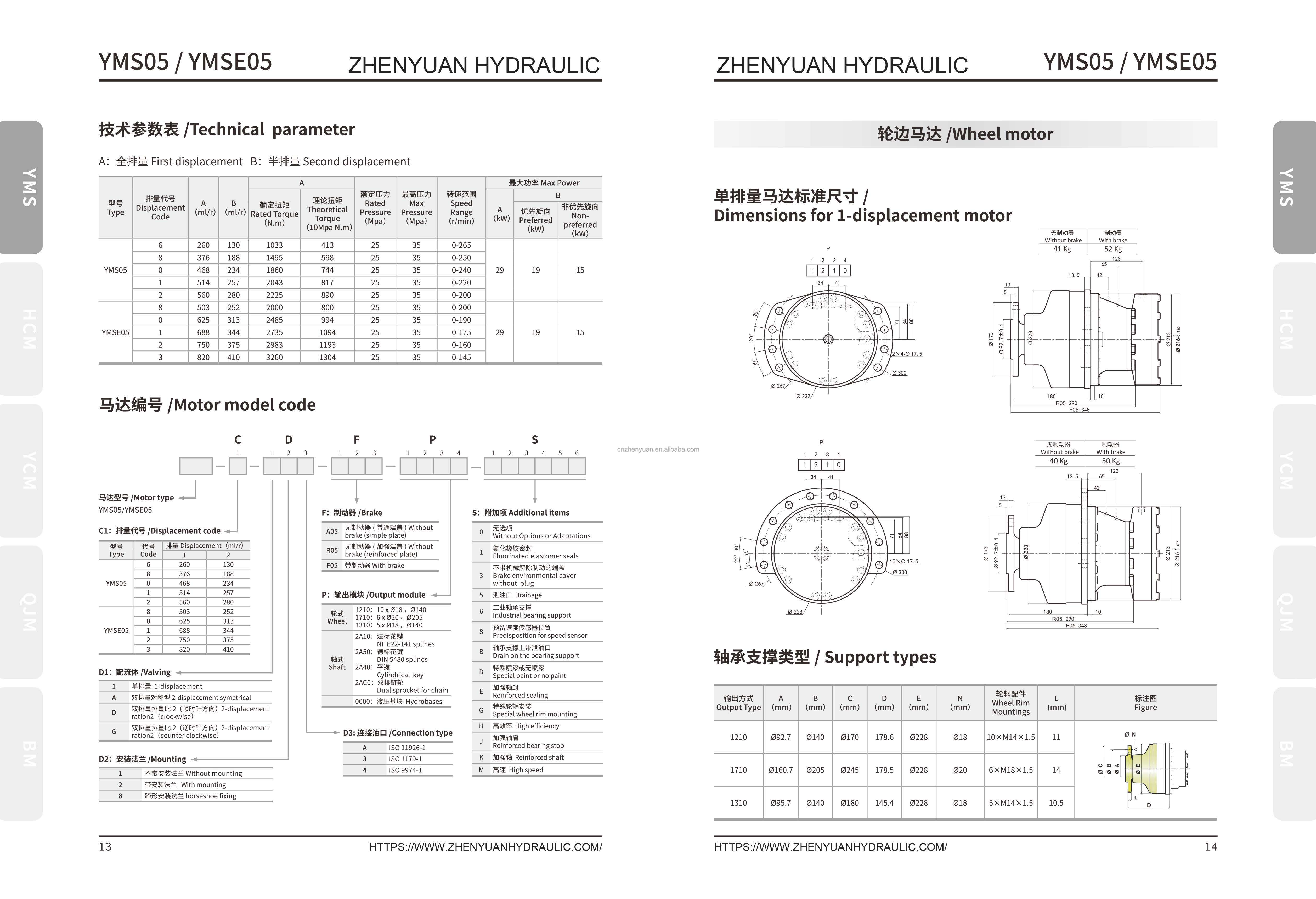 Poclain Ổ Đĩa Động Cơ Ms Ms11 Ms02 Ms05 Ms08 Ms18 Loạt Ms05-2814a-f05 ...
