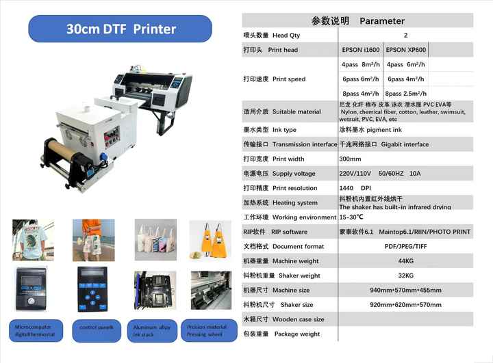 Stampante Innovia Oven Printer Transfers Shaker Imprimante Dtf 30cm with T Impresora A3 Head ...