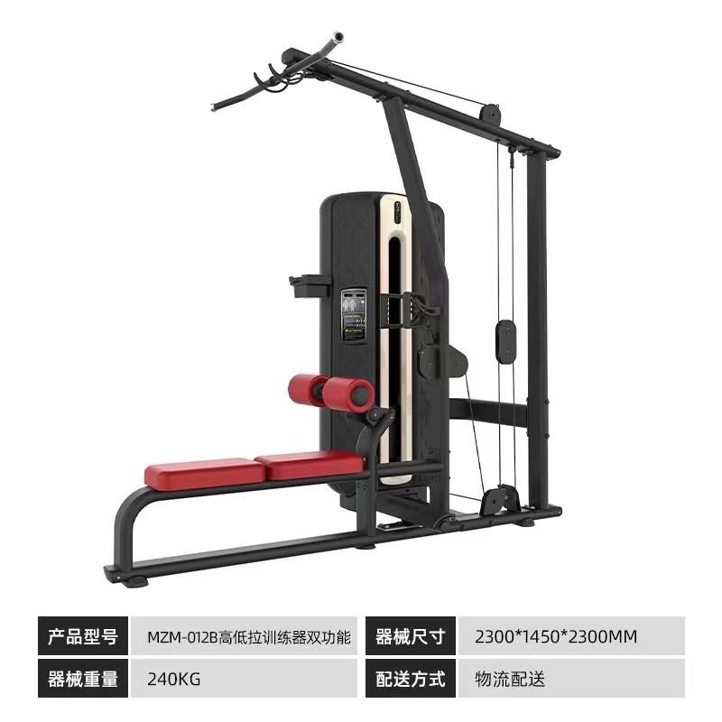 How to Choose the Best Flex Gym Equipment Arm Pulldown Machine