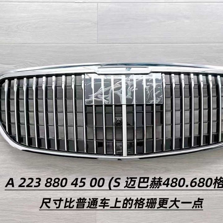 S480 S680 Car Front grille Maybach For Mercedes-Benz S CLASS W223 OEM ...