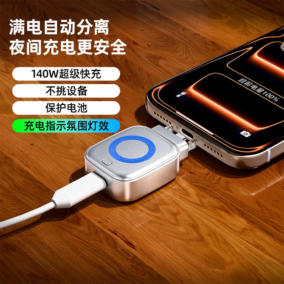 Full-charge Separator AI-powered Automatic Disconnection PVC USB-C Port ...