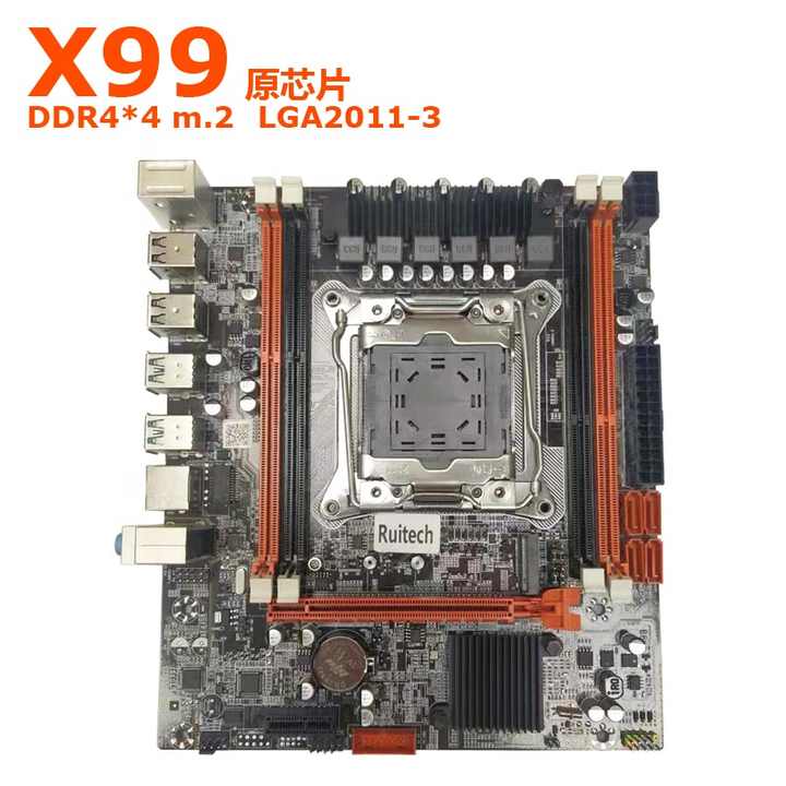 Amentmen X99 Motherboard Set with Xeon 2680V4 CPU & 32GB DDR4