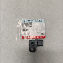 Genuine Foton F2.5 Diesel Engine Filter Element L111000000692