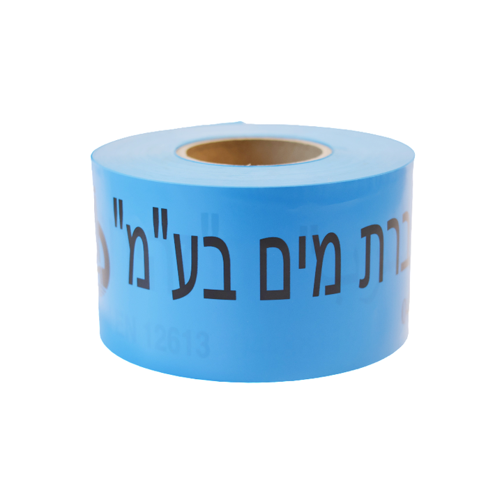 Red Waterproof Tear-Resistant Non-Adhesive PE Marker Cordon Tape Hazard ...