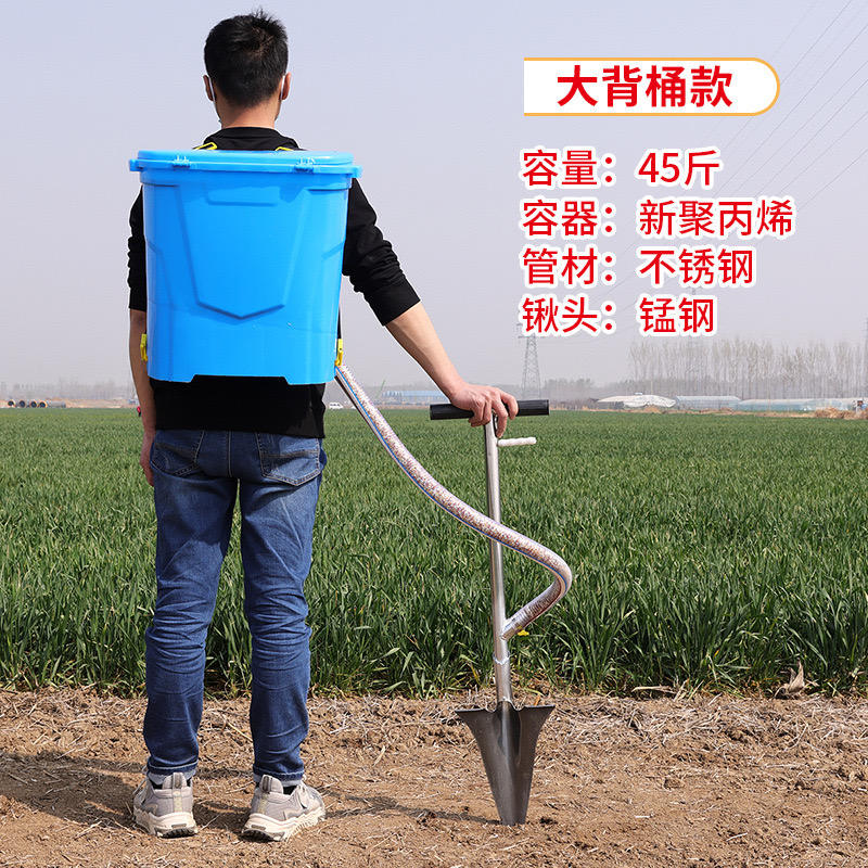 Backpack Fertilizer Applicator - High Productivity & Energy Saving