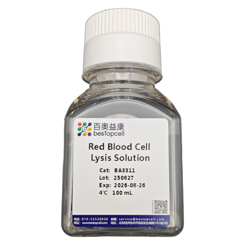 Red Blood Cell Lysis Solution Gentle Removal for Research ISO 9001 ...