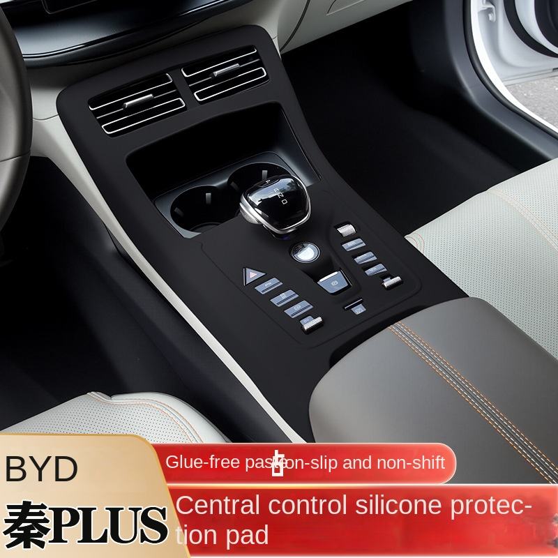 For BYD Qin PLUS MAIDI Fitment Central Control & Gear Panel Silicone ...