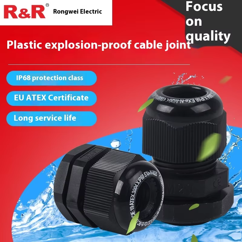 ATEX Certified Nylon Cable Gland for UL Approved Waterproof Joint with ...