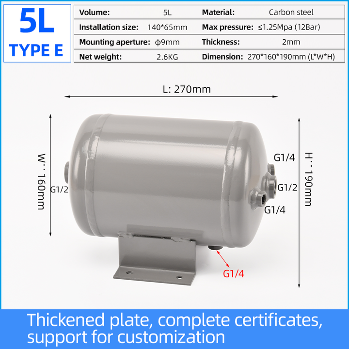 5L 12Bar Customized Carbon Steel Portable Small High Pressure Storage ...