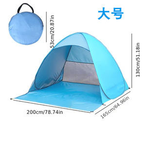 Forenia Camping Tent - Waterproof Portable Outdoor Gear