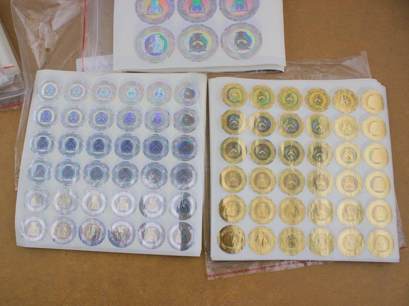 Hologram Barcode Label Qr Code Label 3d Hologram Labels| Alibaba.com
