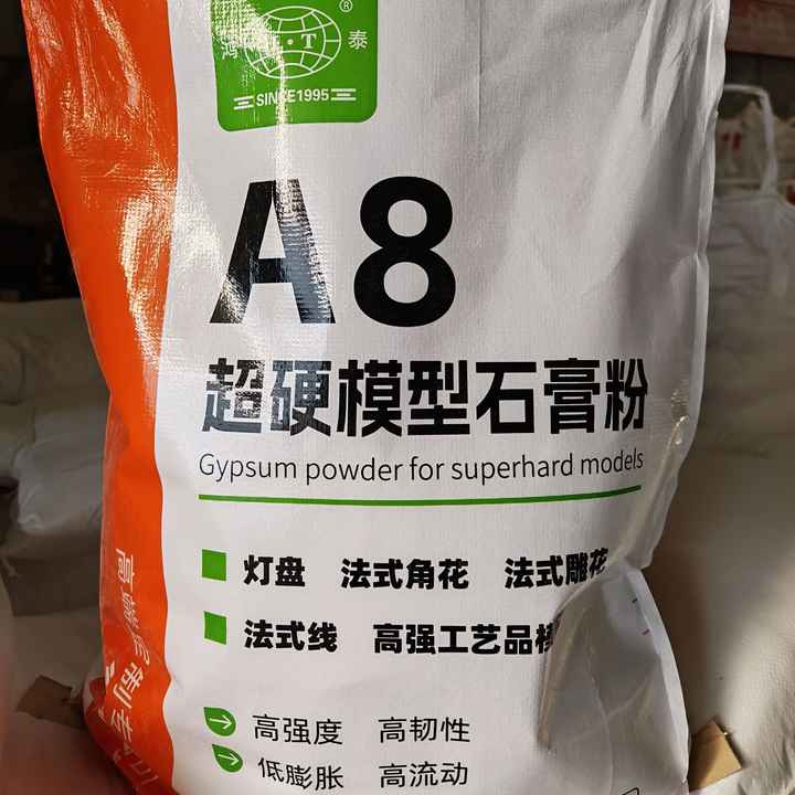 Professional Grade Art Casting Gypsum Powder for chalk making Ultra ...