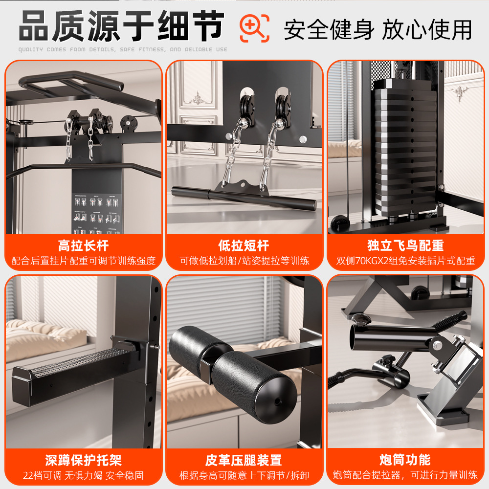 How to Choose the Best Multifunctional Home Gym for Your Needs