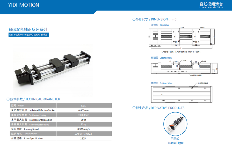 EBS Series with Double Linear Shaft Hot Selling Automatic Steel Base ...