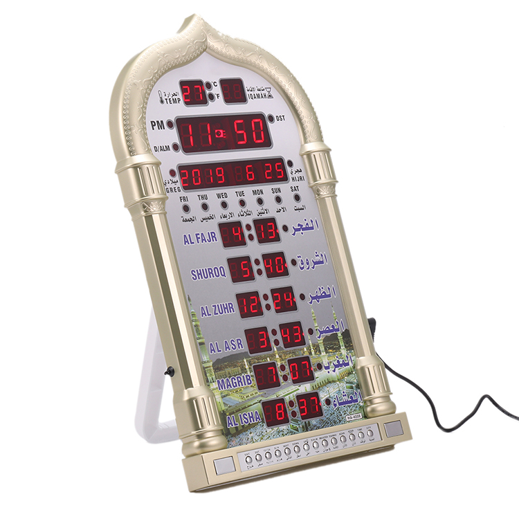 Hot Selling Mosque Digital Clocks - Prayer Time & World Time