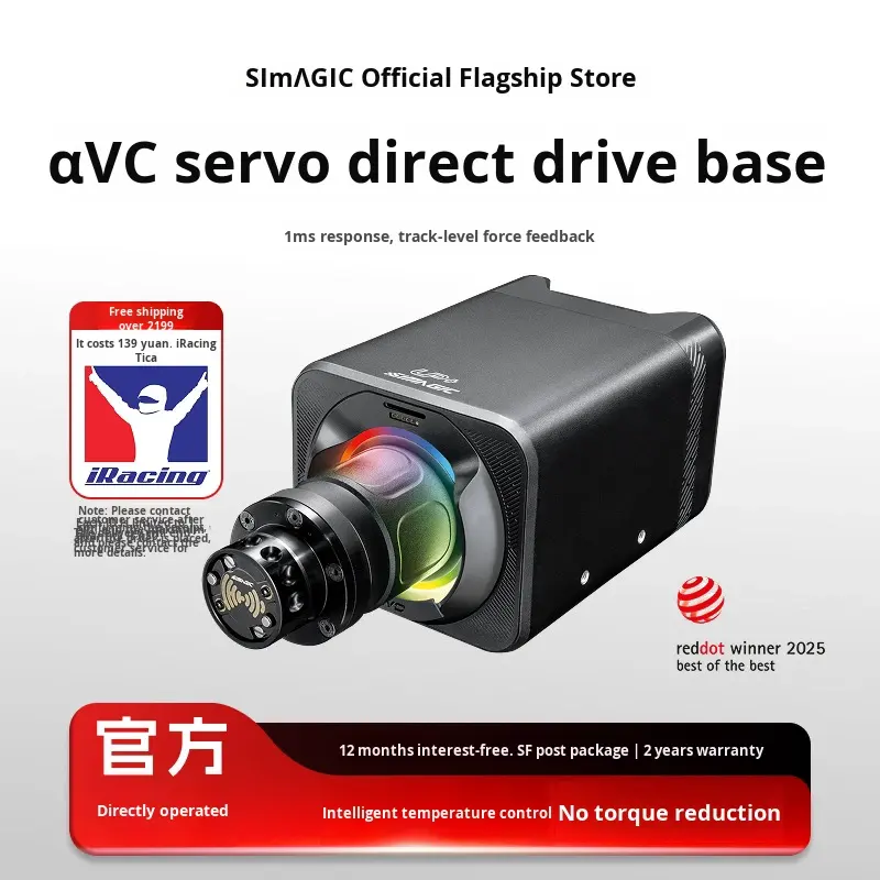 SIMAGIC Alpha EVO New Ultra-Low Inertia 1ms Response Wired Servo Motor ...