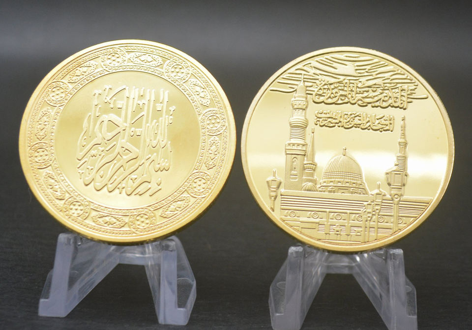 Masjid Coin - Ancient Islam Muslim Quba Mosque Gold Coin