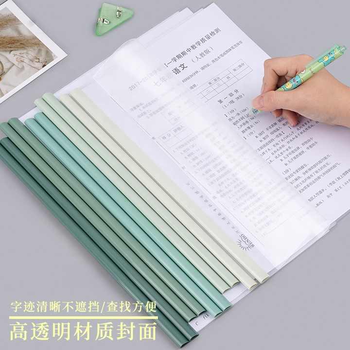Wholesale A4 Plastic Transparent Report Cover Sliding Bar Business ...