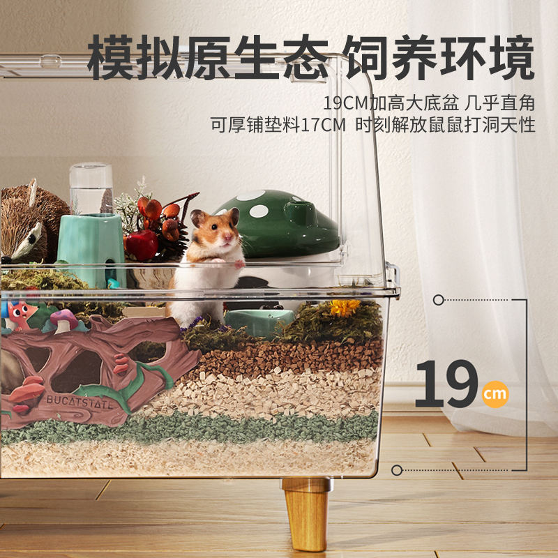 Bucatstate 70cm Large Transparent Hamster Cage - Convenient Cleaning ...