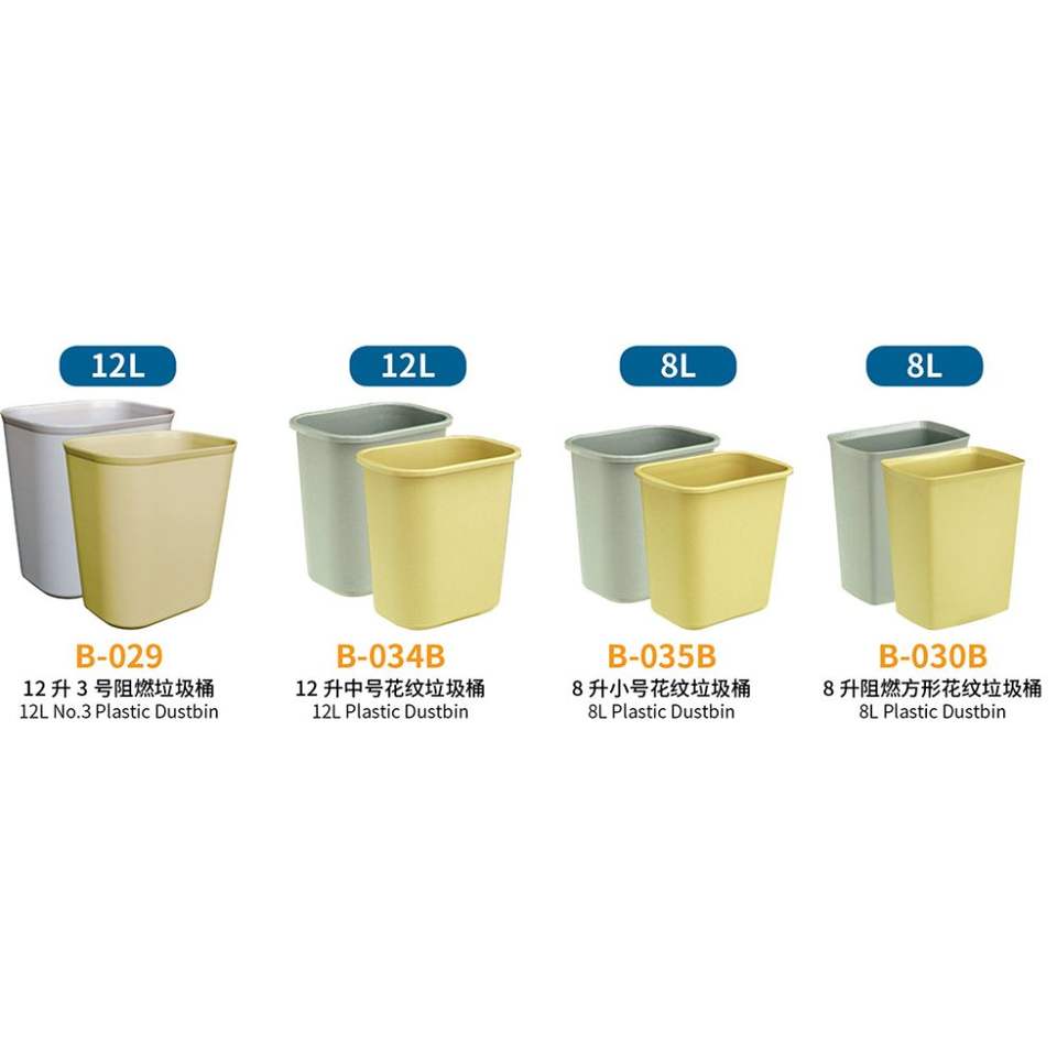 Multi-Functional Eco-Friendly Plastic Rectangular Storage Bins for Home ...