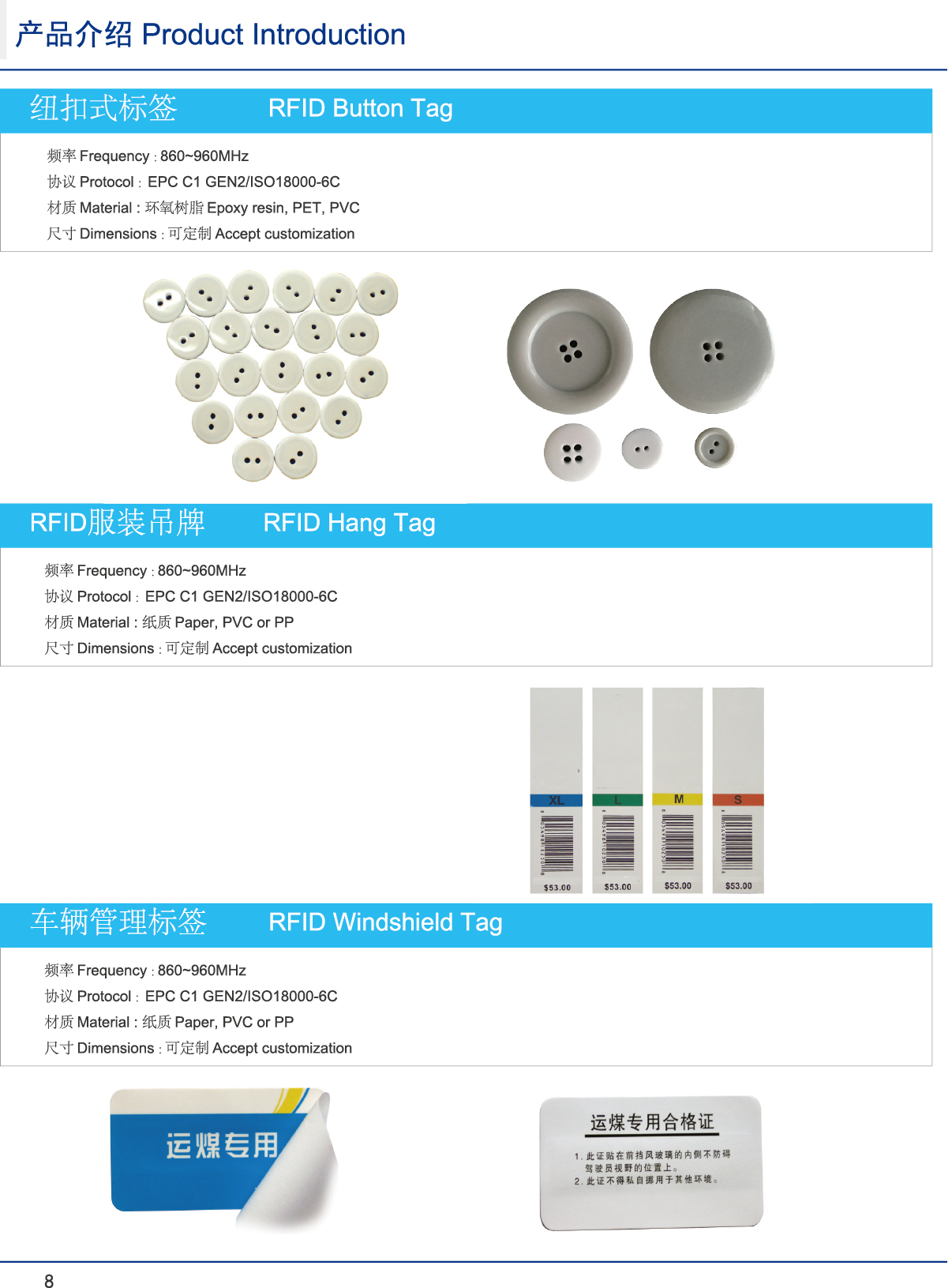 NFC 213/215/216 HF 13.56 Mhz Paper or pp Rfid Wet Tags - GoldSupplier