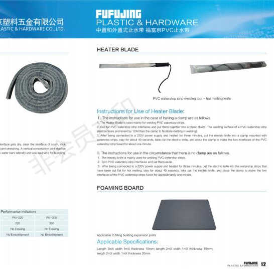 WATERSTOP WELDING BLADE - Durable & Efficient Solutions
