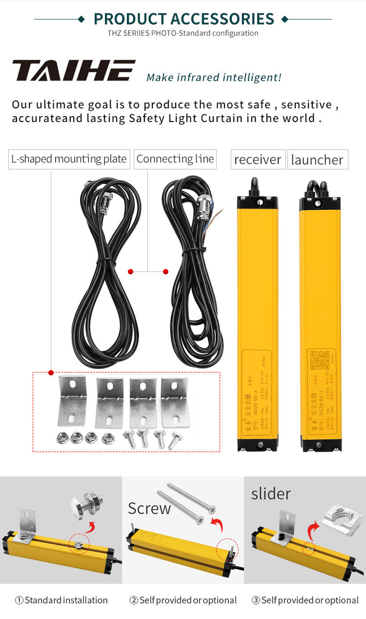 Taihe THZ safety light curtain grating sensor punching safety ...