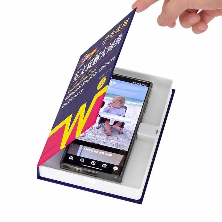 Hiding Mobile Phone Artifacts in Fake Books Preventing High Primary ...