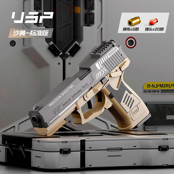 Soft Bullet Shell Ejection Blaster Automatic Continuous Shooting Toy 4484