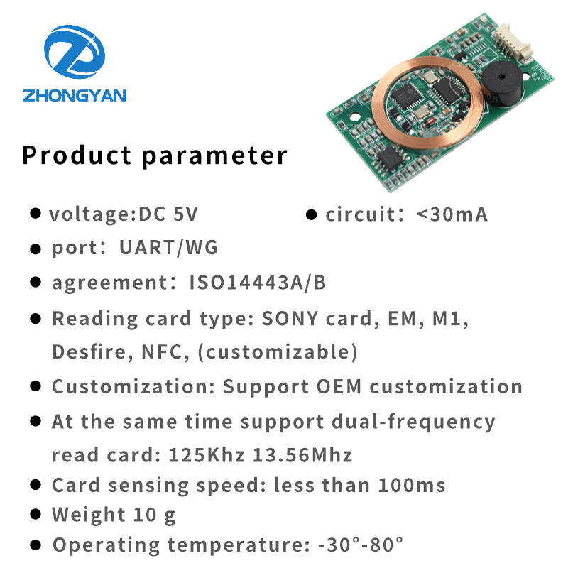 125khz and 13.56mhz Dual Frequency RFID Reader Module