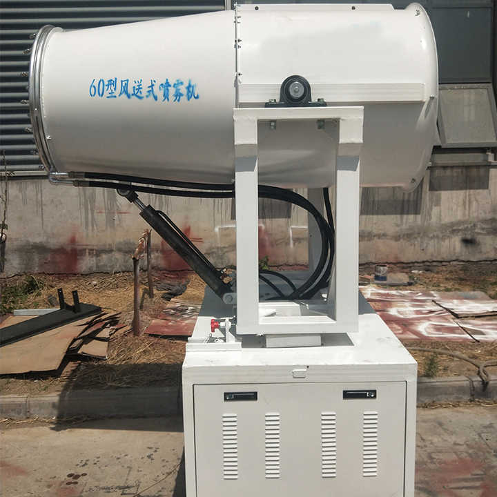 Self Contained Fog Cannon Unit with Generator and Water Recycling ...