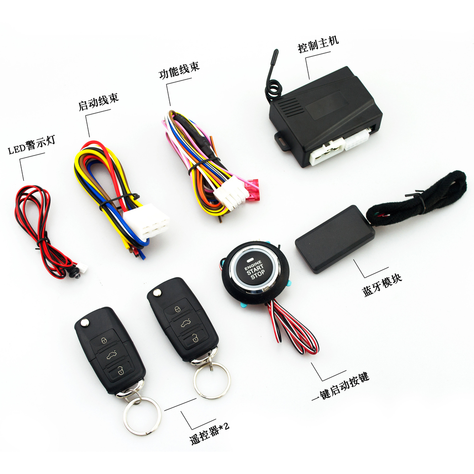 Smart Keyless Entry System One Way Car Alarm System With Smart Push ...