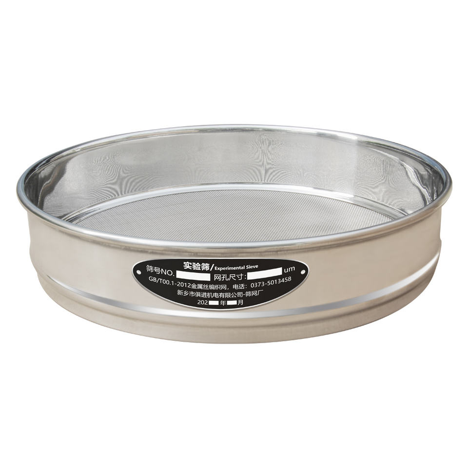 Standard Laboratory Testing Sieves 200mm Stainless Steel 400mm Sieve ...
