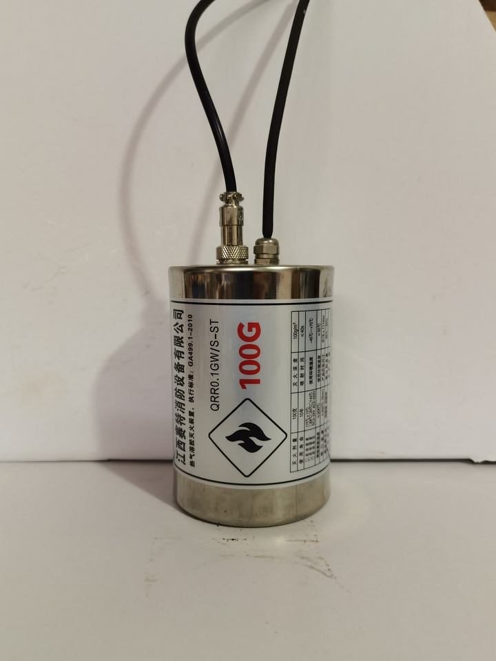 100g Aerosol Fire Extinguishers for Fire Suppression in Cabinets ...