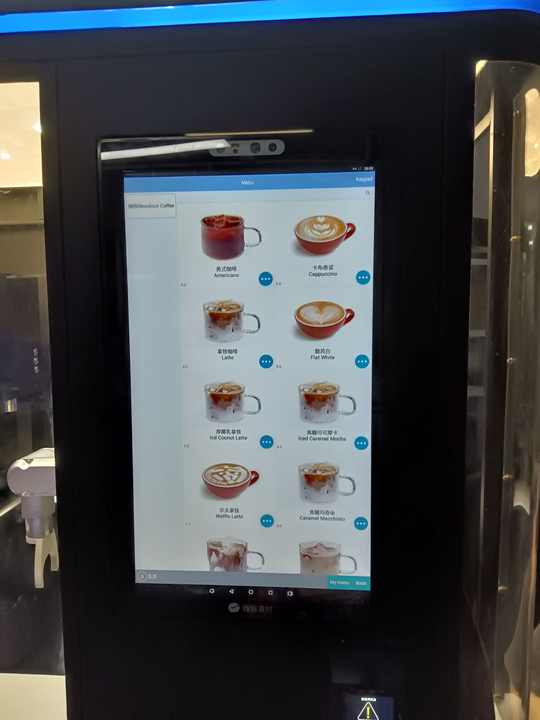 Factory Direct Sale Coffee Kiosk Barista Commerical Automatic Robot ...