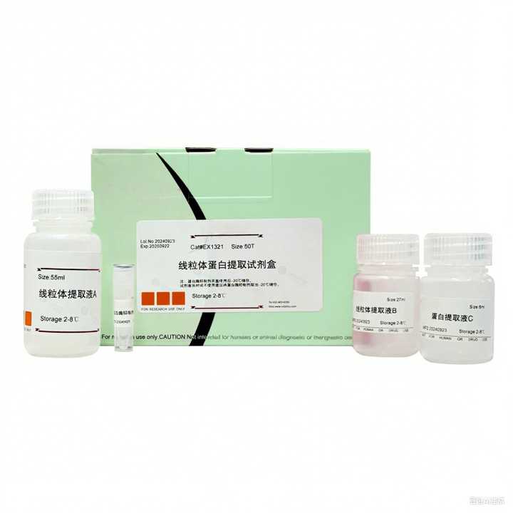 High-purity Nucleic Acid Extraction Kit for Pcr/sequencing
