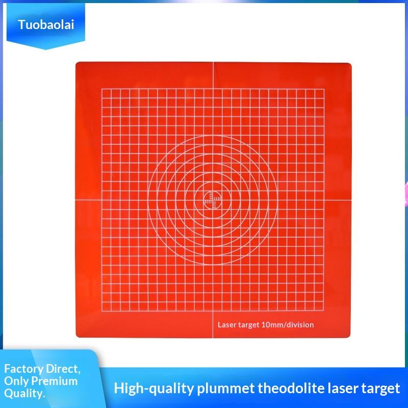 Tuobaolai Laser Target Theodolite Baffle Acrylic High Transparent 15*15 ...