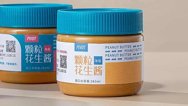 Food Grade Transparent Peanut Butter Jam Packaging Sauce Jars with Lids ...