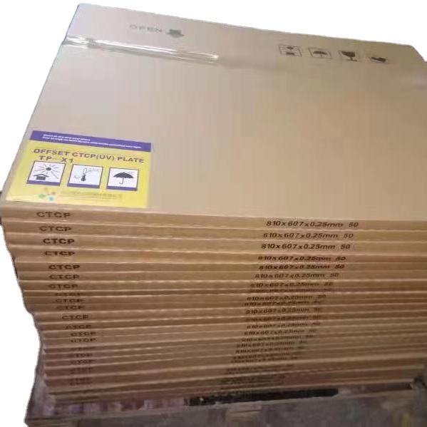 China CTCP - High Quality UV CTP Plates & Machines