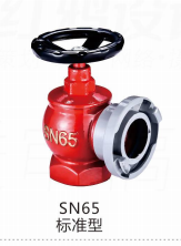 indoor fire hydrant fire water hydrant combine with monitor rubber ...