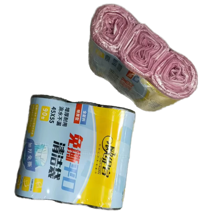 Miaojie Durable Transparent Flat-bottom Household Trash Bag Easy-to ...