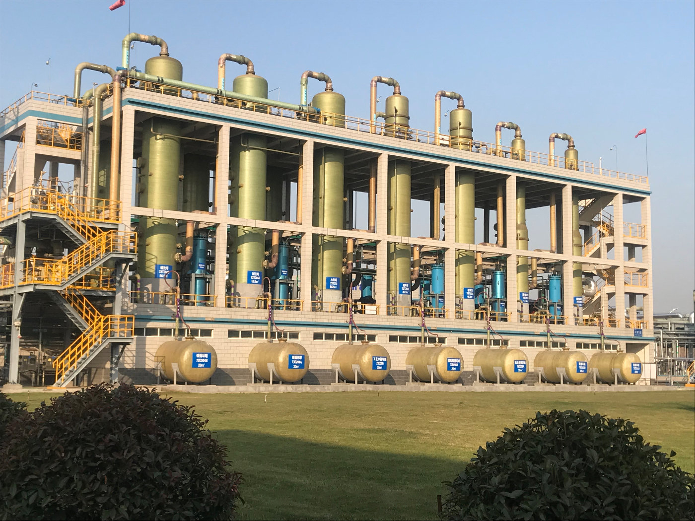 High Performance Polyamide Epichlorohydrin Resin Paper Reinforcing ...