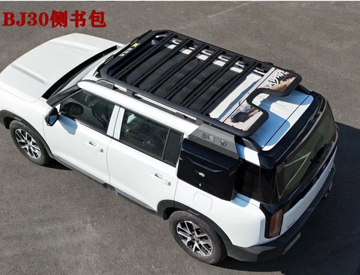 BAIC BJ30 Side Bag - High Quality Exterior Accessories