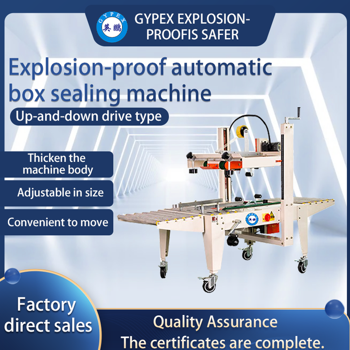 Explosion Proof Sealing and Packaging Machine Is Suitable for Sealing ...