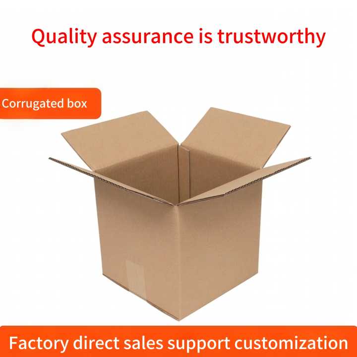 Wholesale Recyclable Corrugated Cardboard Shipping Boxes