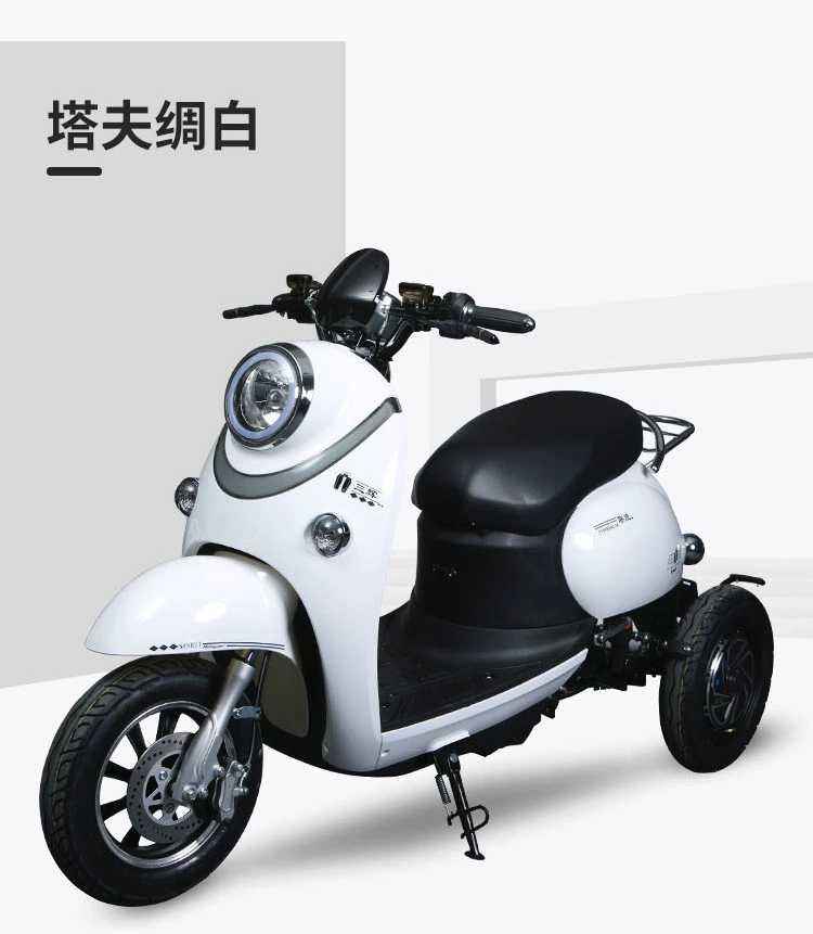 大人のための新しいスタイルの三輪車1000W3輪電動バイク電動スクーター| Alibaba.com