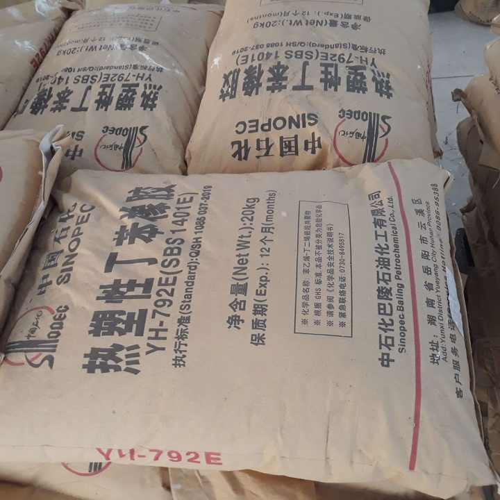 SBS Modified Asphalt, SBS Polymer Modified Bitumen, SBS Rubber Asphalt ...