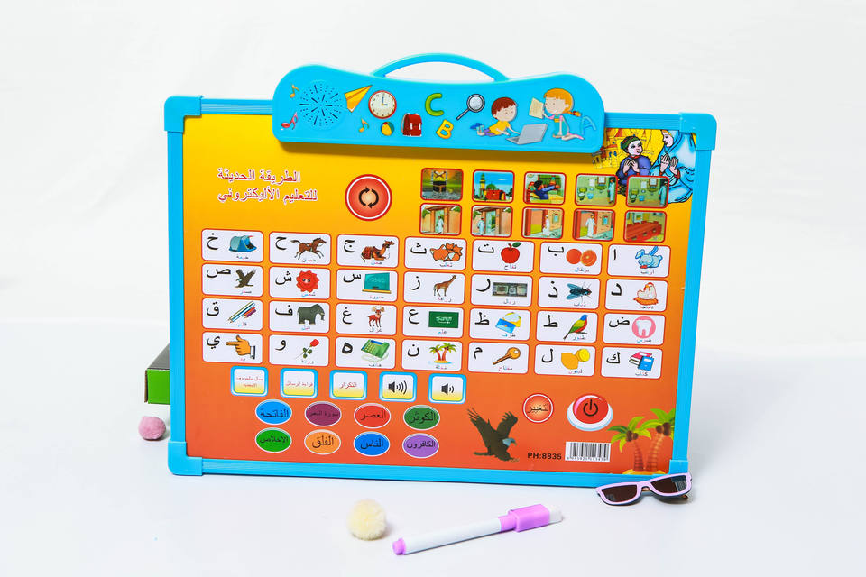 Arabic Electronic Talking Alphabet Learning Board Kids Interactive ...
