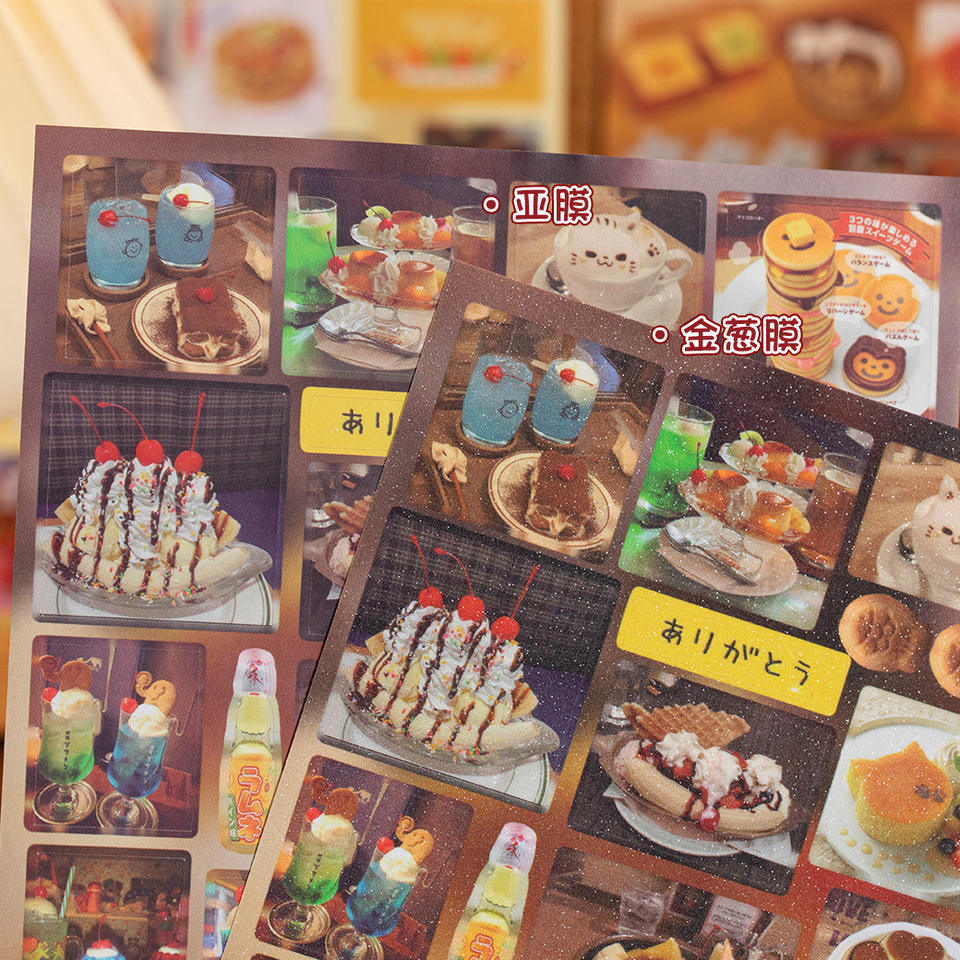 20-sheet Pack of Laminated Sticker Books Corner Cafe Series Showa-style ...
