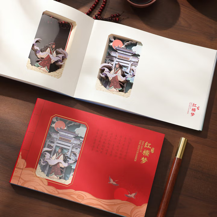 Chinese Cultural Creative Paper-Cut Carving Notebook Gift Edition ...